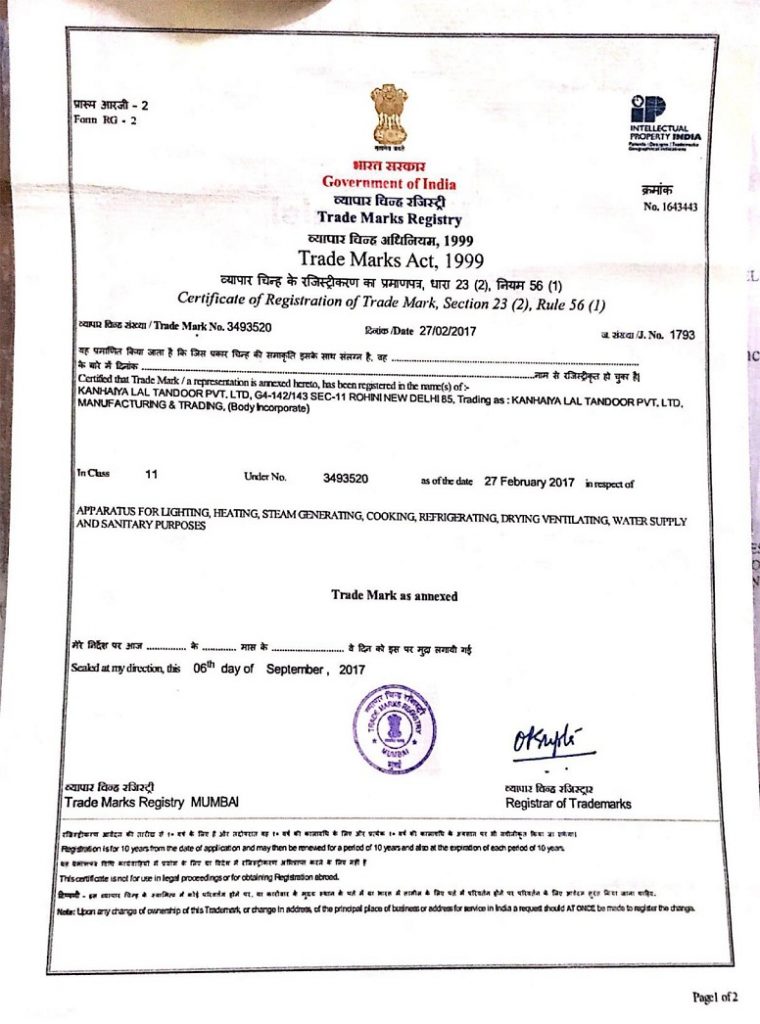 Certificate - Kanhaiyalaltandoor